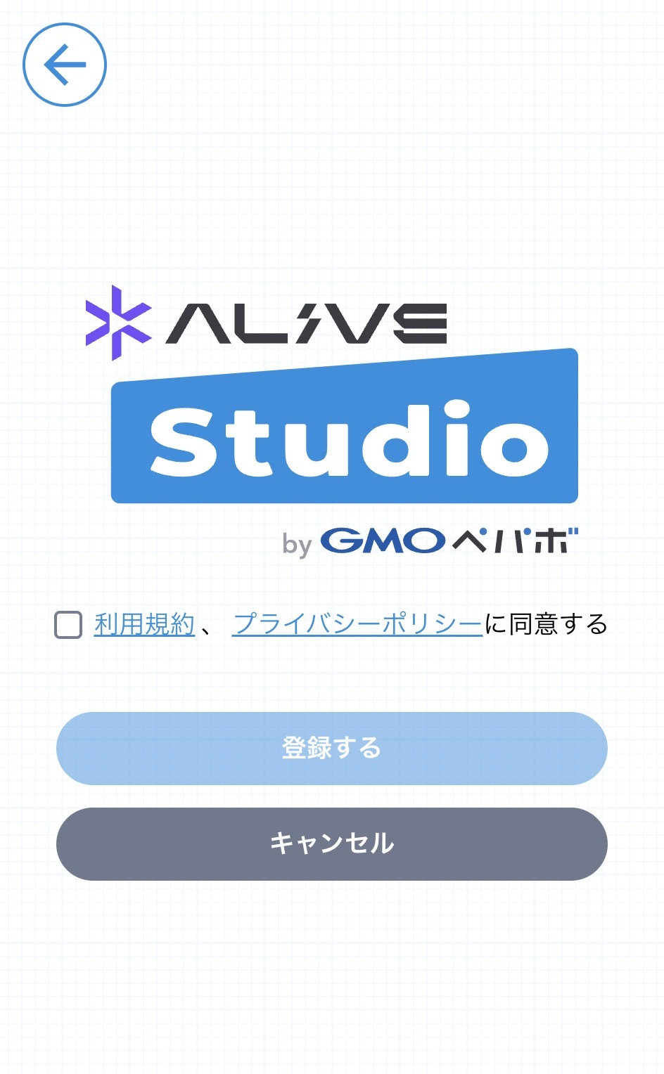 Alive Studioをはじめるには？ – AliveProject